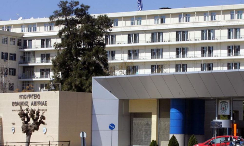 Επιστρέφουν στο ΥΠΕΘΑ δύο ακίνητα 114 στρεμμάτων στην Αττική