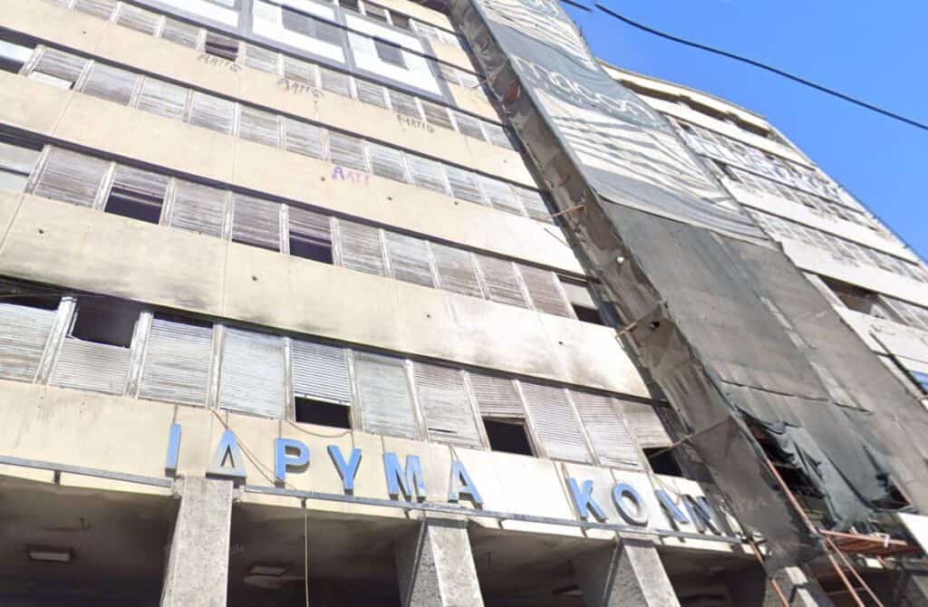 Προκηρύχθηκε διαγωνισμός για το κτίριο του πρώην ΙΚΑ στην Πειραιώς