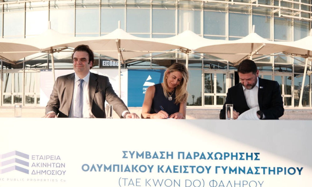 Νέα εποχή για το κλειστό γήπεδο Tae Kwon Do στο Φάληρο